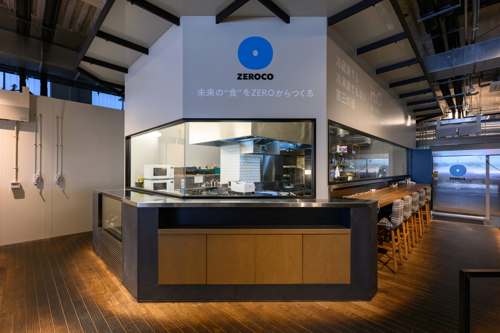 お知らせ | 8月23日-25日「ジャパン インターナショナル シーフードショー」へ出展いたします | ZEROCO